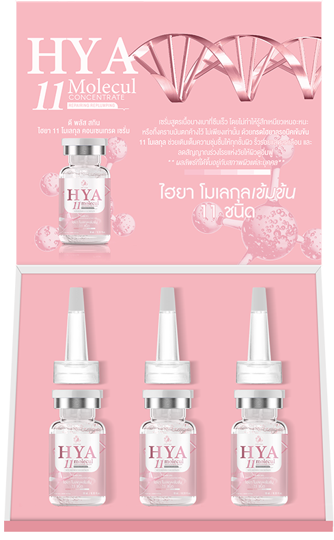 HYA11 – D PLUS SKIN