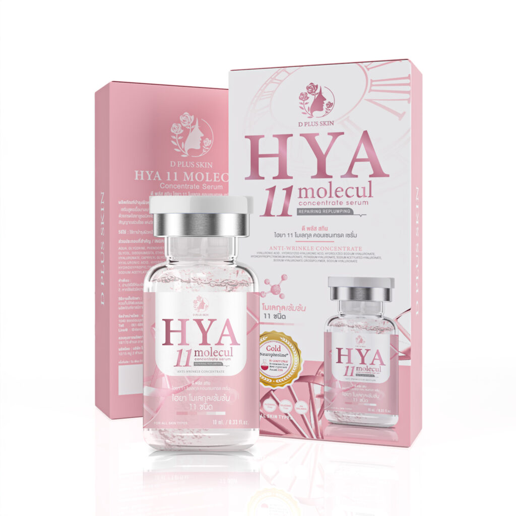 HYA 11 – D PLUS SKIN